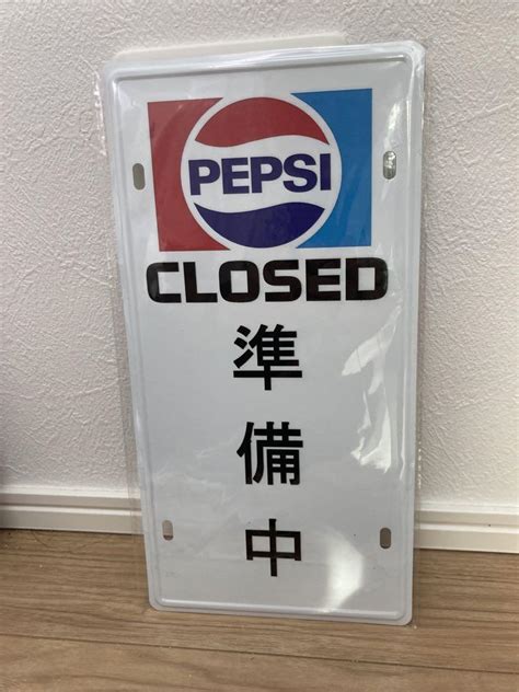 業務用 昭和レトロ ペプシコーラ準備中 営業中 看板 プレート ビンテージ メルカリ