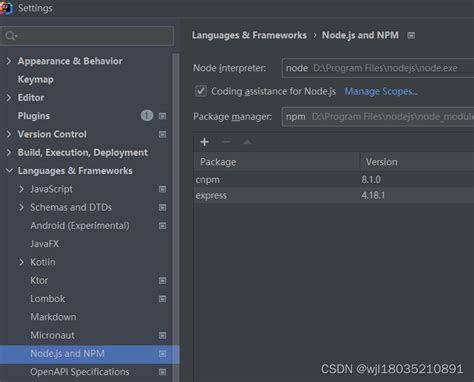 Idea配置javascript库idea Javascript Csdn博客