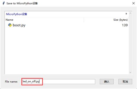 用micropython开发esp32 用thonny写程序 知乎