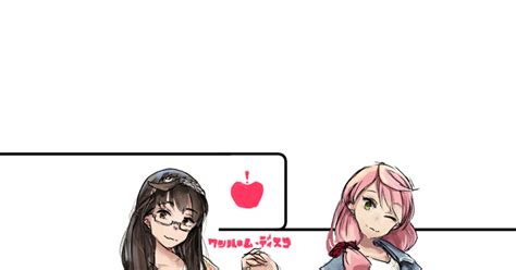 艦これ ワンルーム・ディスコ 研そうげんのイラスト Pixiv