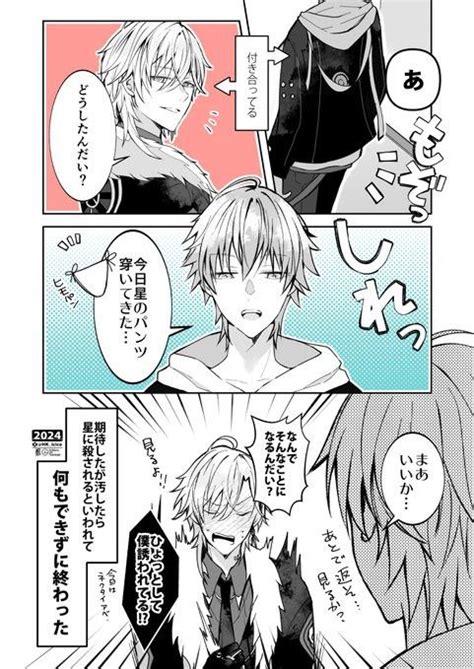 Ghim C A Mizuki Tr N Hoyo