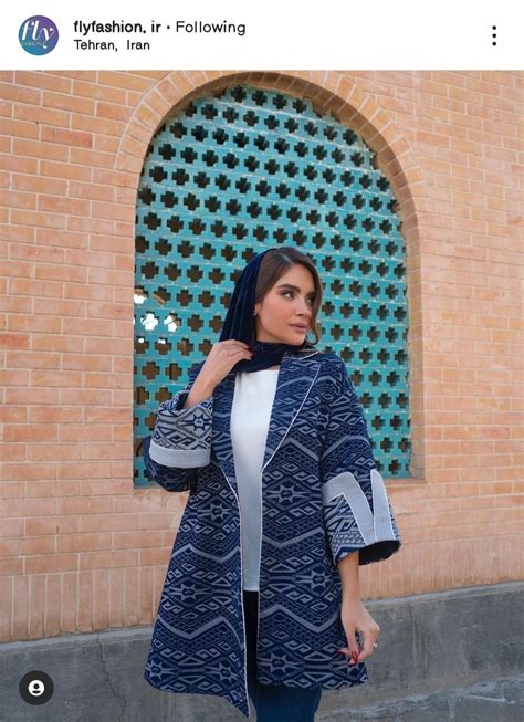 Pin by qazalshirzad on بهار ۱۴۰۱ Coats for women Mothers dresses Fashion outfits