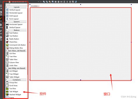 教你学习qt （1）qt工程模板分析（一）qt模板 Csdn博客