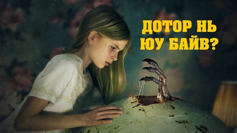 Охин өндөг олоод гэртээ хадгалсан чинь Youtube