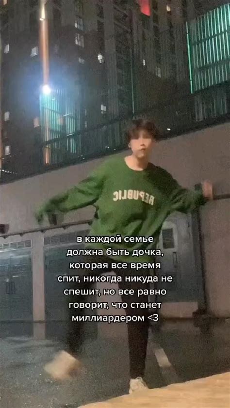 это я я говорю что выйду замуж за миллиардера♡ Life Video Memes