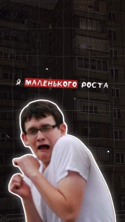 Как увеличить рост Кащей поясняет кощей саморазвитие словопацана