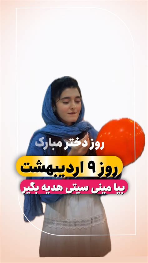 ‎مرکز خرید مینی سیتی‎ Minicitycollection • Instagram Photos And Videos