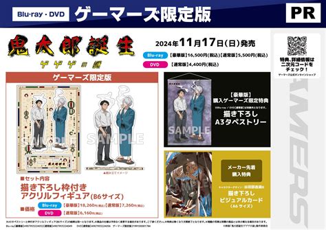 魔法使いと愉快な仲間たち3 ～モフモフと新しい命と心機一転～小鳥屋エム戸部淑 店舗特典まとめました