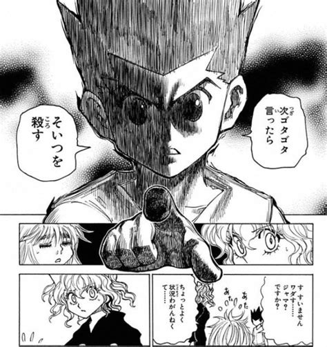 HUNTERHUNTER28巻の名シーン3選ネテロVS王決着人類の存亡は叶うのか そしてゴンはピトーと