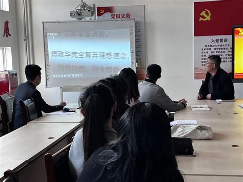 我院党支部开展党风廉政教育主题活动 外语学院
