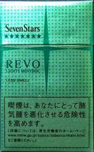 Cigarette Pack Seven Stars Revo Lights Menthol Japanseven Stars Revo