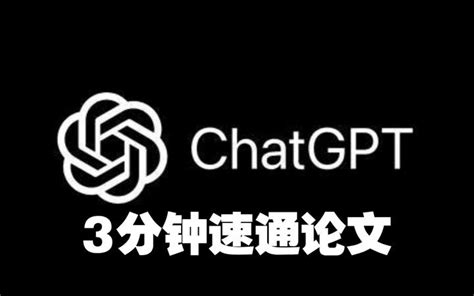 Chatgpt论文常用指令(中英版) 知乎 Chatgpt论文常用指令(中英版) 知乎