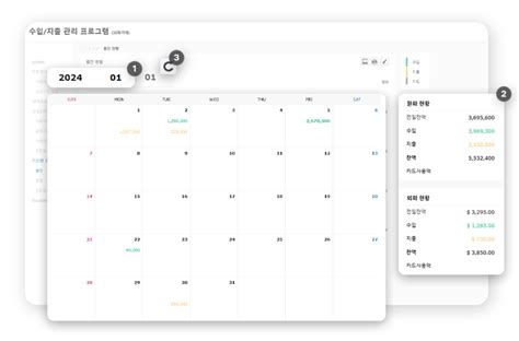 외화거래 수입지출 관리 프로그램 추천 Ft 실시간 환율 환전수수료 우대율
