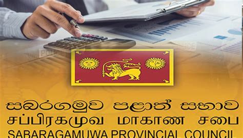 Neth News Sri Lanka Latest Sinhala News And Headlines Sri Lanka