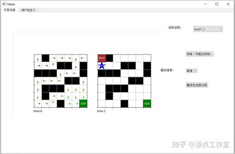 人工智能基础大作业 强化学习求解迷宫问题 知乎