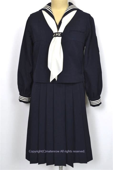 神奈川県 日本女子大学附属中学校 セーラー冬服 セーラー服 冬服 制服ショップ 摩天楼