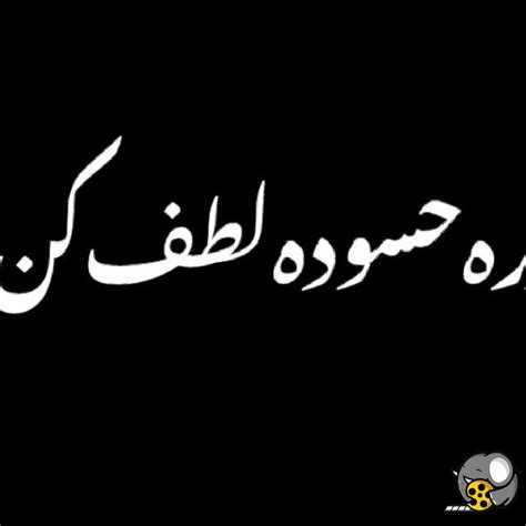 آیمووی آهنگ خجالتی از مجید رضوی فیلو