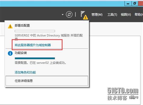 Windows Server 2012r2数据库的备份与还原 程序员大本营