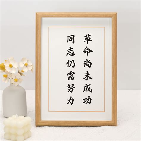 華頓翻譯公司 「同志」一直以來都是用來稱呼志同道合的戰友，如孫文著名的一句名言，「革命尚未成功，同志仍需努力」，然 Facebook