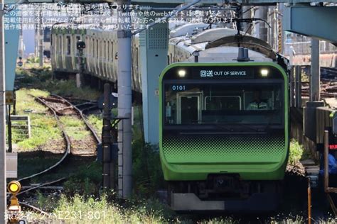 【jr東】e235系トウ18編成 東京総合車両センタ一入場 2nd Train鉄道ニュース