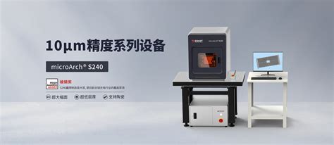摩方精密bmf 专注于微纳3d打印及精密加工解决方案