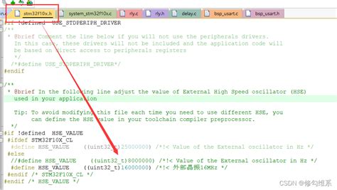 【笔记】stm32f103c8t6外部晶振改为16mhz的方法stm32f103c8t6晶振频率 Csdn博客