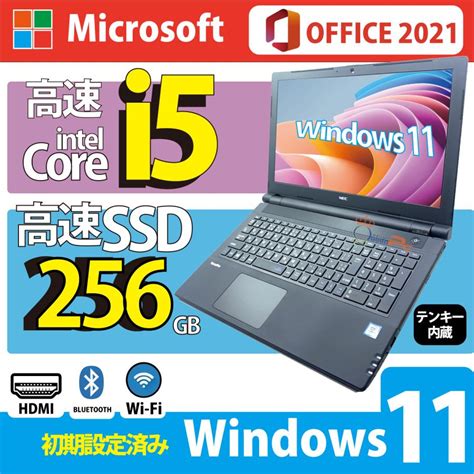 Versapro Windows11 中古パソコン ノートパソコン ノートpc Microsoftoffice2021 Corei5 第八世代