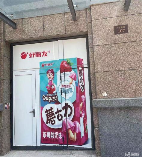 【6图】沿街独立商业可做餐饮济南历城全福商铺租售生意转让出租 济南58同城