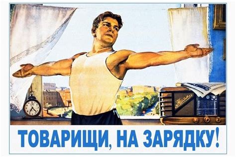 Делать зарядку каждый день