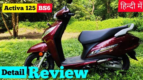 Honda Activa 125 Bs6 Full Detailed Review Price Colour Variants
