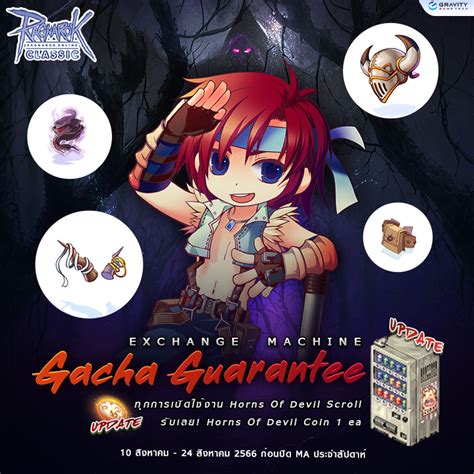 Gacha Guarantee Horns Of Devil Ragnarok Classic Ggt