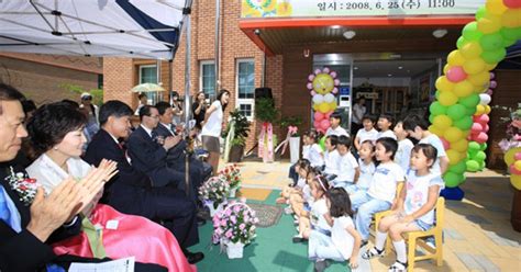 고양시 시립풍동숲속어린이집 개원