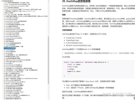 2022年Java面试最全攻略秋招求职跳槽必刷题目1000 横扫一切技术盲点 知乎