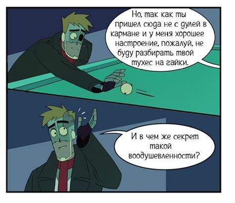 Главная / прикольные картинки, мемы, смешные комиксы, гифки ...