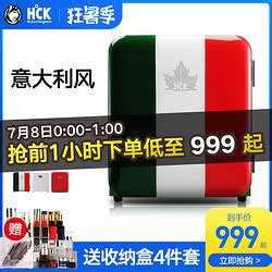 HCK哈士奇 BC 46COC 哈士奇冰箱复古小冰箱酒店冰箱化妆品冰箱多少钱 什么值得买