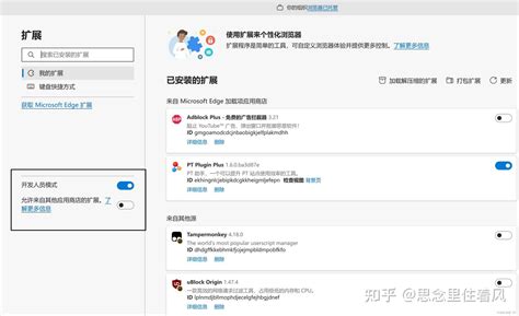 Dark Reader 让你的浏览器不仅是暗黑和白昼模式 知乎