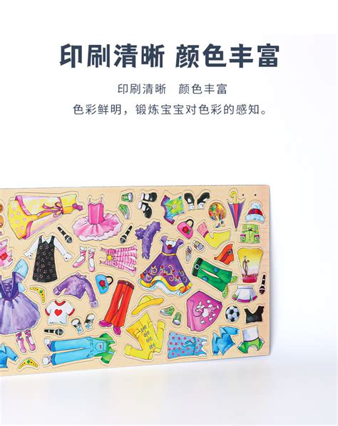 女孩磁力换装贴纸玩具公主换装秀换衣服磁性贴纸娃娃贴画佳人拼图 阿里巴巴
