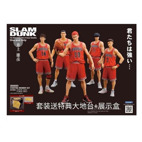 現貨免等 全新日版 Mic Digism 正版商品 獨一無二 Slam Dunk 灌籃高手 湘北隊5人套裝 附特典 蝦皮購物