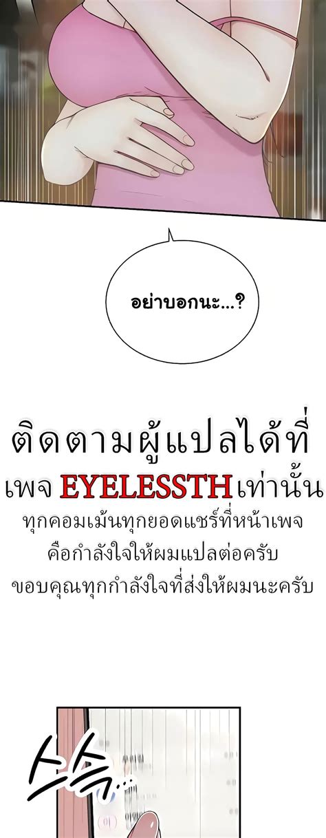 Addicted To My Stepmom 14 Rom Manga โดจิน มังงะ มังงะวาย โดจินวาย 18