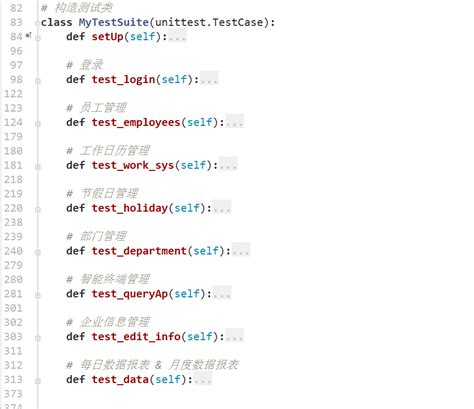 Python Requests Unittest接口自动化测试api接口自动化测试框架 Python Csdn博客