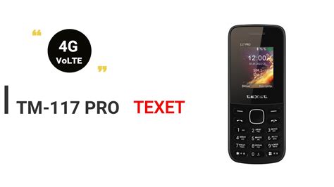 TEXET TM-117 PRO | Классика с современными функциями - YouTube