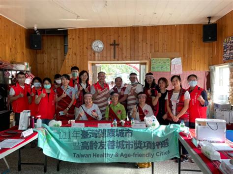 南投縣仁愛鄉衛生所 榮獲2022健康城市 健康平等獎 台灣華報
