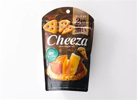 3つの穴の大きさが、カリカリの秘密「江崎グリコ 生チーズのチーザ〈燻製チーズ味〉」／大平一枝さん（文筆家）
