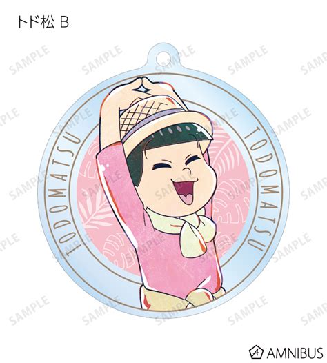 おそ松さん～ヒピポ族と輝く果実～ トレーディング Ani Art 第4弾 アクリルキーホルダー Amnibusアムニバス