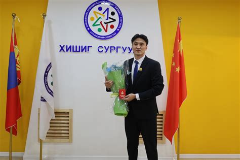 Хишиг Хятад Хишиг Хятад хэлний Бүрэн Дунд Сургууль