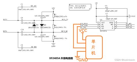 二总线，替代传统485总线通讯，选型及应用 Csdn博客