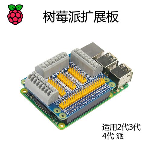 Raspberry Pi 4th Generation B3bgpio Multifunctional Expansion Board