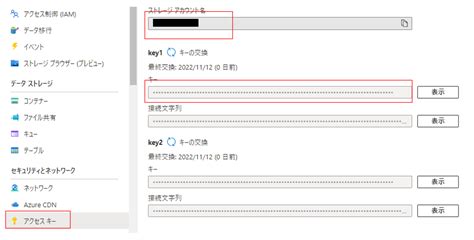 Powerapps Canvas Appsで複数ファイルをazure Blob Storageにアップロードするには M365top