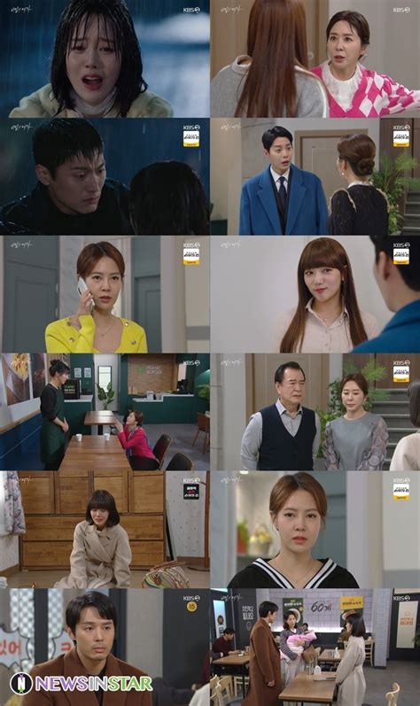 Kbs2 비밀의 여자 이채영 걷잡을 수 없이 커지는 거짓말 한기웅까지 속였다