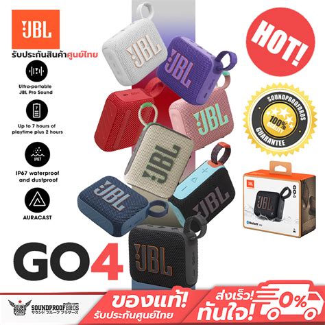 ลำโพงพกพา JBL GO4 Bluetooth 5 3 ประกนศนยไทย 1 ป Shopee Thailand